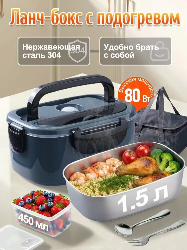 Контейнер пищевой, 1500 мл, 1 шт