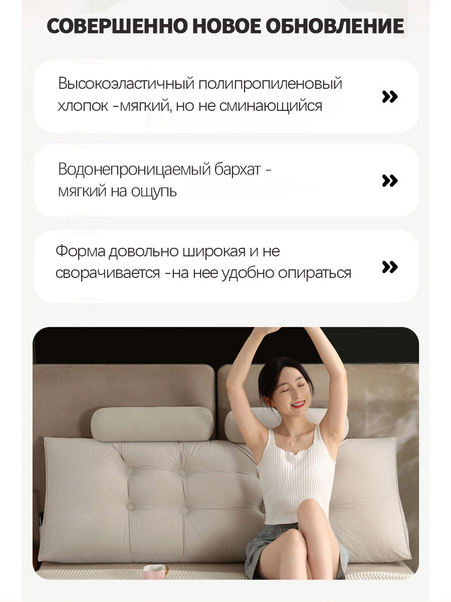 Треугольная подушка-подушечка, поддерживающая спинку, со съемной подушкой для шеи, очень мягкая и брызгозащищенная — фото 1