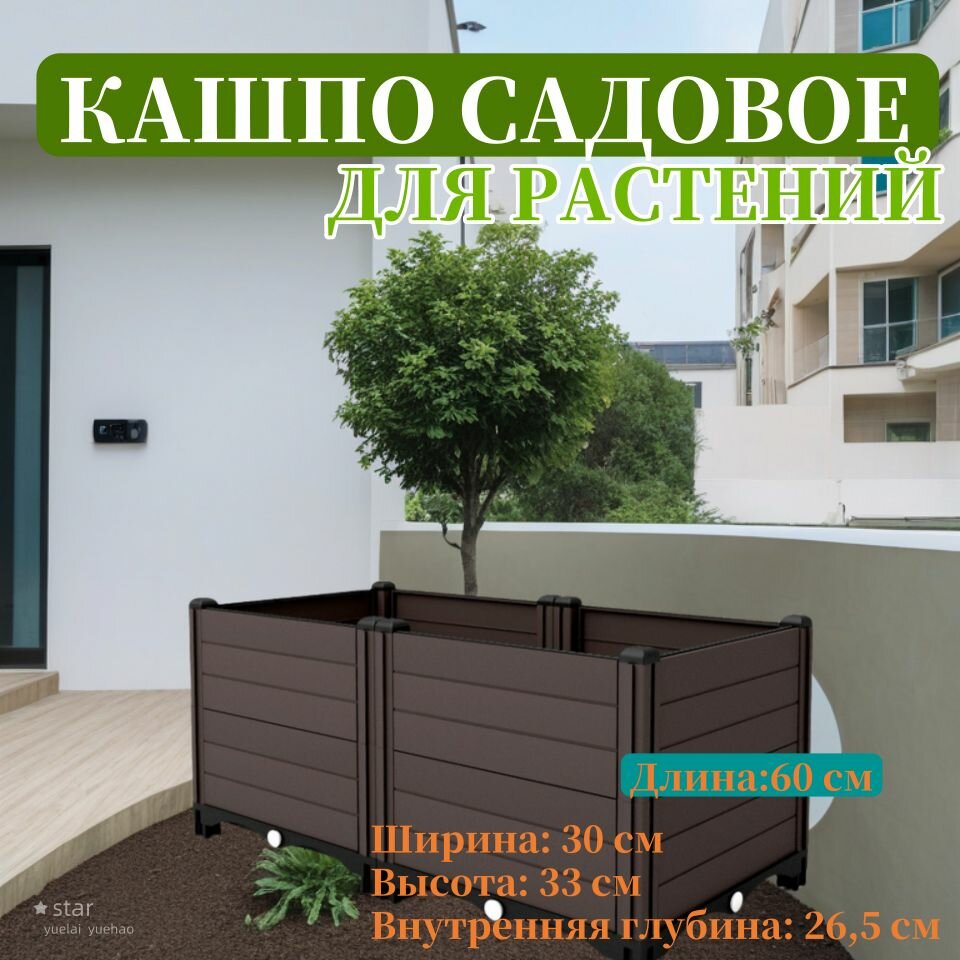 Кашпо уличное — фото 1