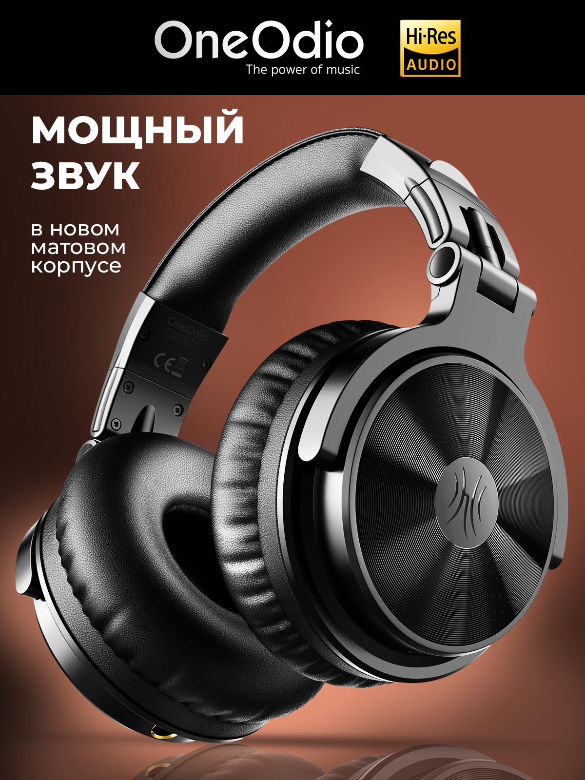 Проводные полноразмерные наушники ONEODIO Studio Pro-10 Matte Black, 20 Гц-40 кГц