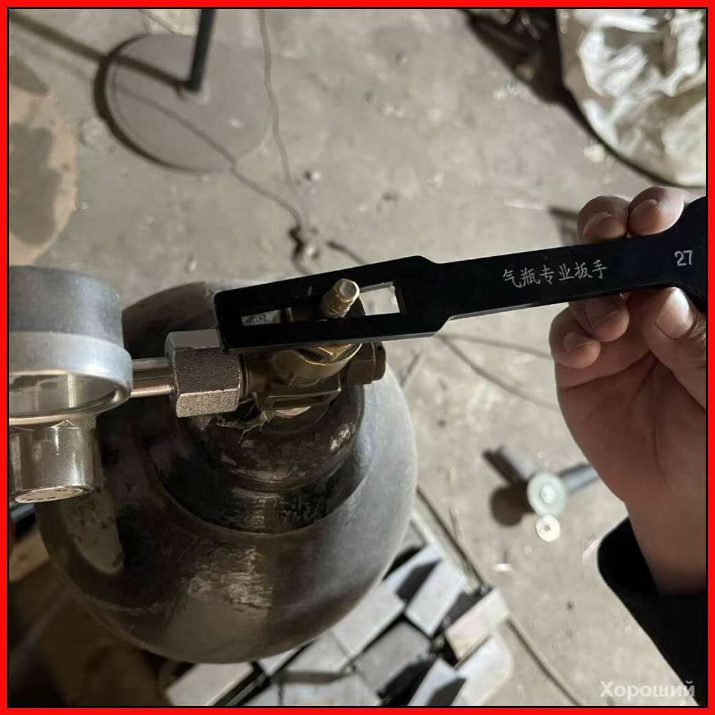 Ключ для газовых баллонов