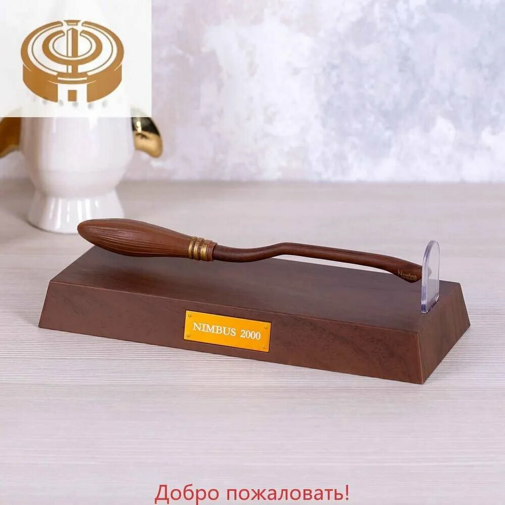 Магнитная левитирующая ручка Гарри Поттера: Нимбус 2000