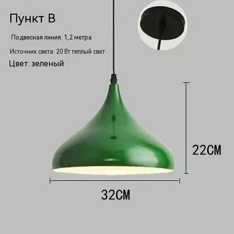 Люстра, 20.1 Вт