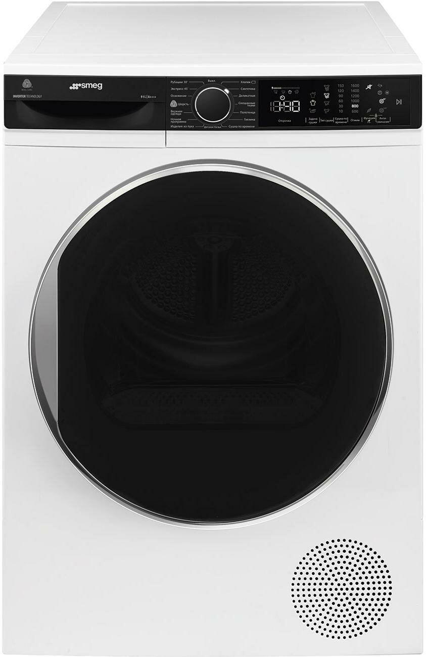 Сушильная машина Smeg DT393RU4, тепловой насос, 9 кг, белая, отдельно стоящая