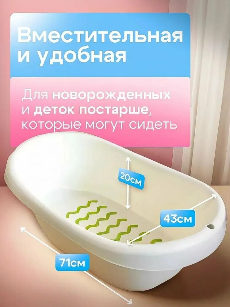 Ванночка детскаяQ — фото 1