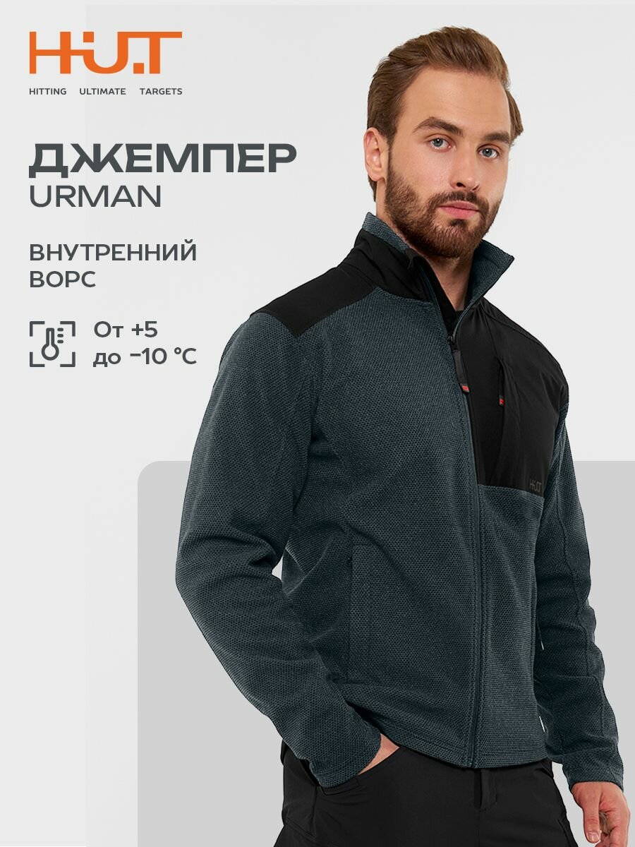 Толстовка спортивная