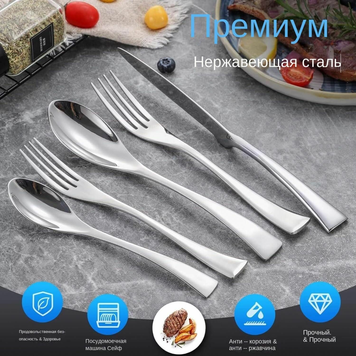 KUBAC Набор столовых приборов набор столовых приборов 20 предм. серебристый