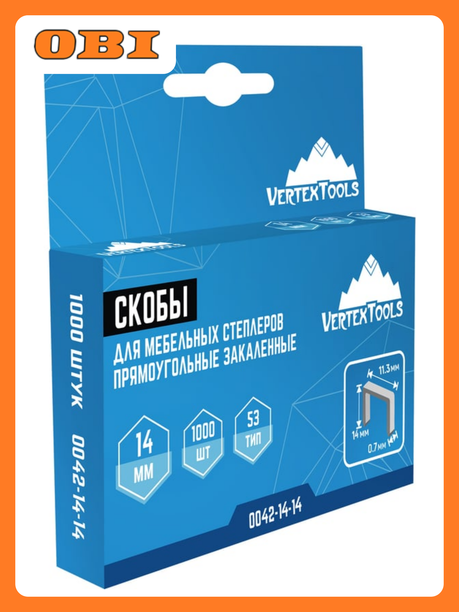 Скобы для степлеров VertexTools 0042-14-14, оцинкованные, 14мм, 1000шт