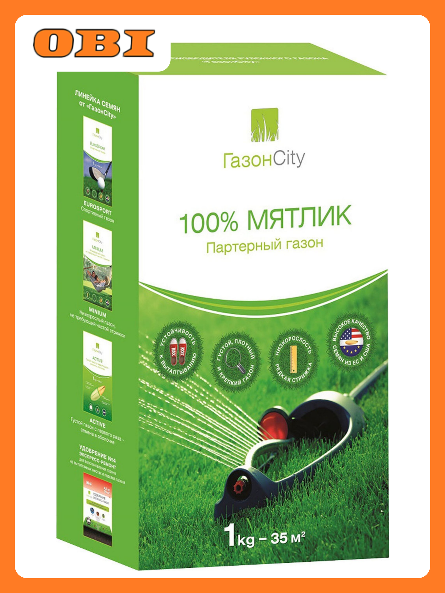 Семена газонной травы "ГазонCity", мятлик, многолетние, 1 кг