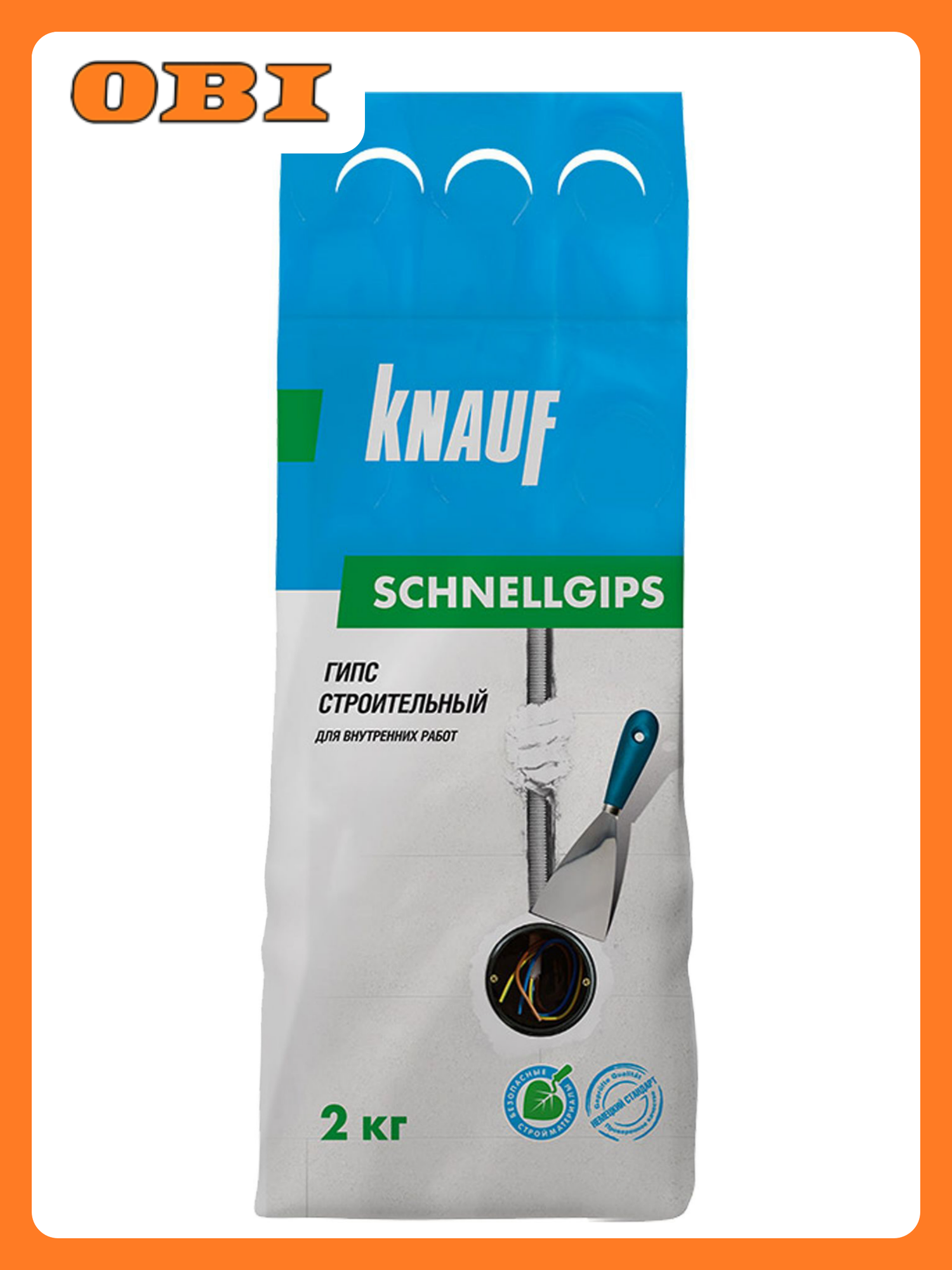 Гипс KNAUF Шнельгипс 2 кг