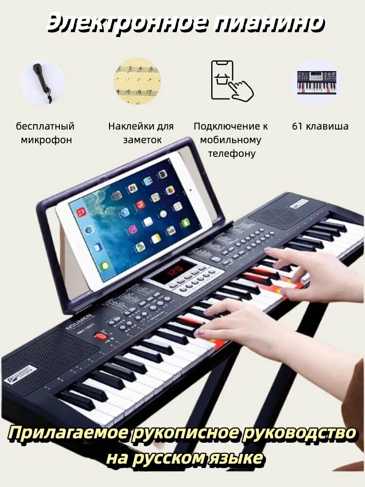 Цифровой синтезатор