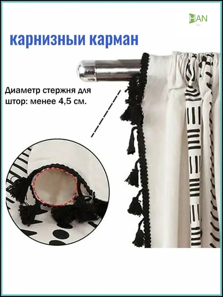 Эксклюзивная штора 150х160 см в бежево синих тонах