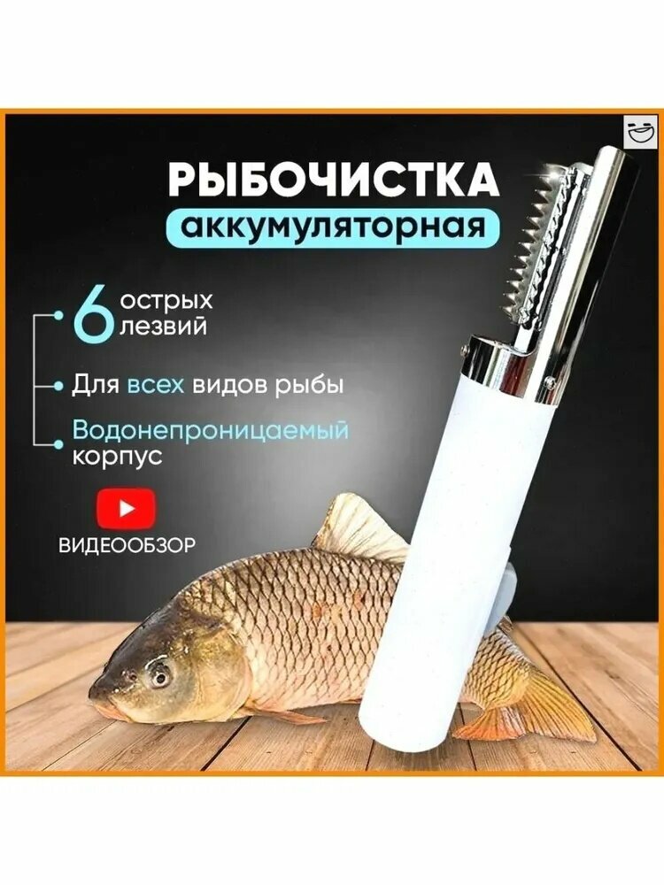 Электрический нож BBVN602, белый, черный