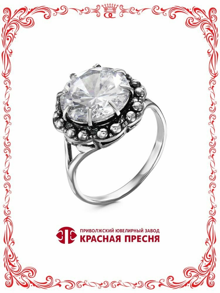Кольцо, серебро, 925 проба, оксидирование, фианит