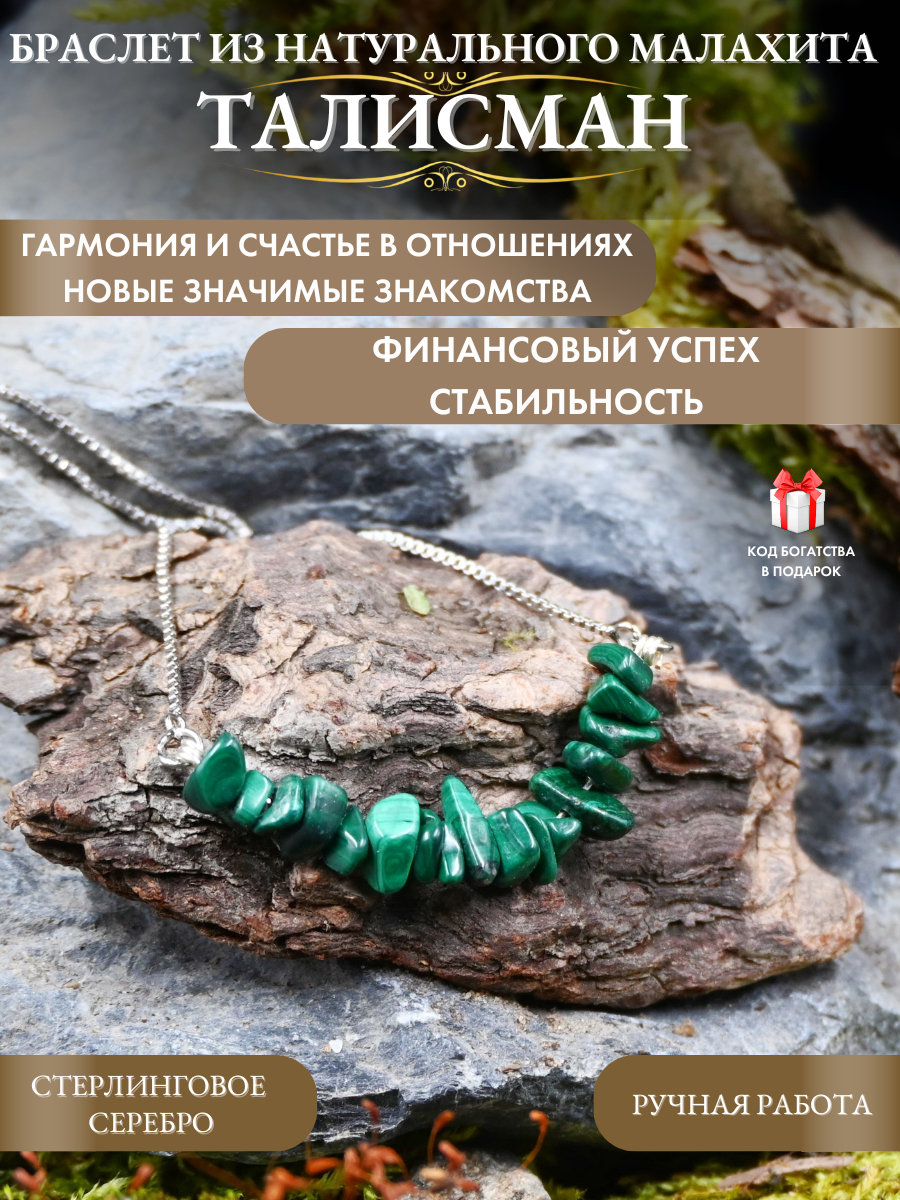 Браслет, цитрин, яшма, авантюрин, лунный камень, оникс, кахолонг, малахит, аметист