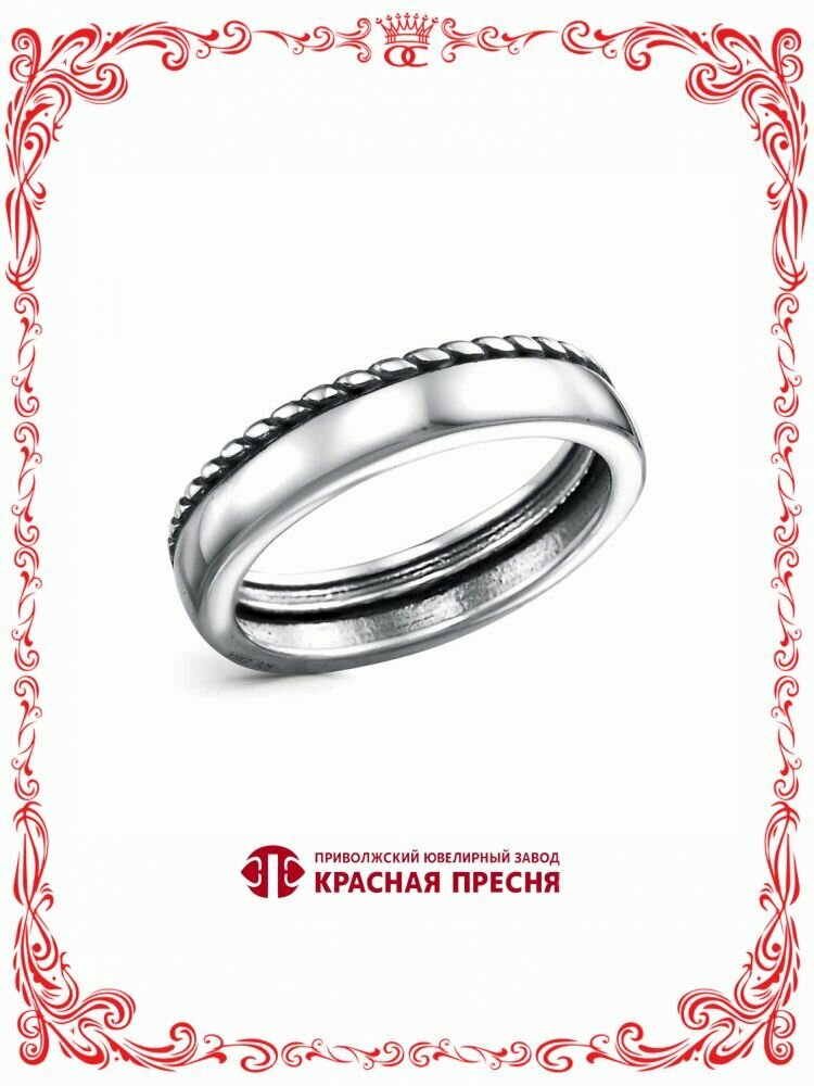 Кольцо обручальное, серебро, 925 проба, оксидирование