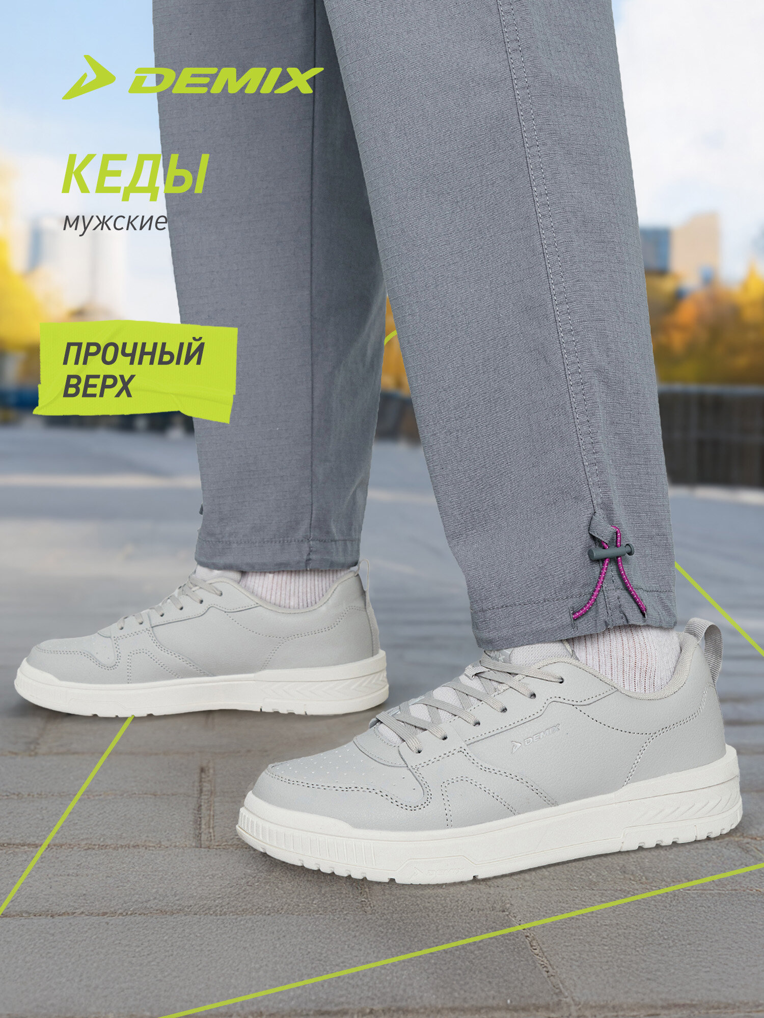 Кеды SP REVERSE 3 LITE M