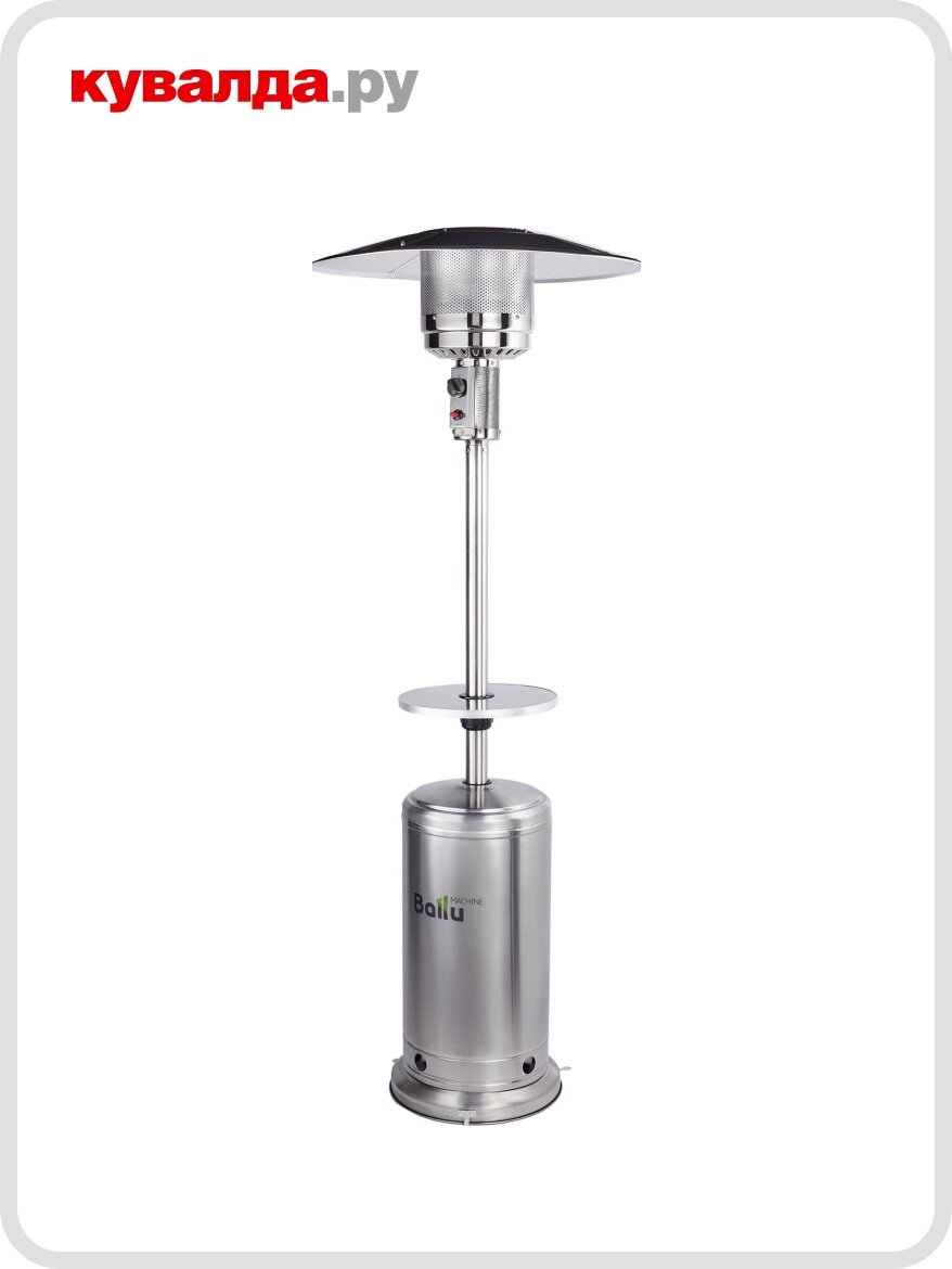 Инфракрасный обогреватель газовый BALLU BOGH-18 VELA уличный (грибок)