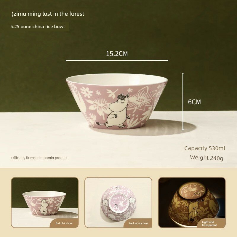 Миска для риса из костяного фарфора Moomin Lost Forest Series, фиолетовый, диаметр 5.25 дюйма, элегантная посуда для