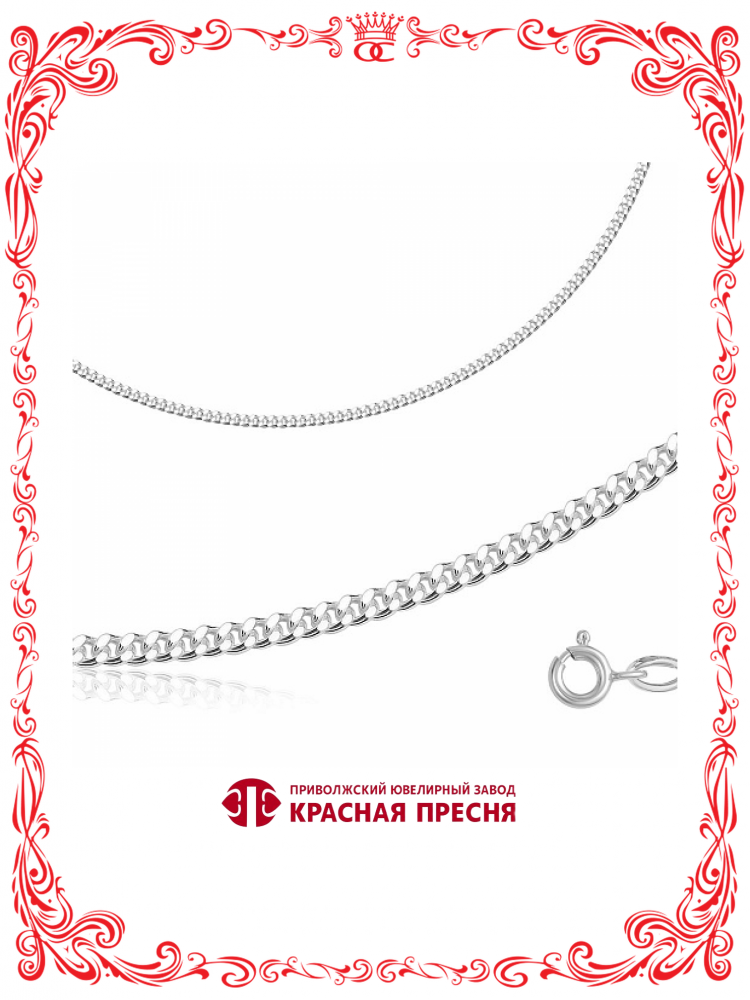 Цепь серебро, 925 проба