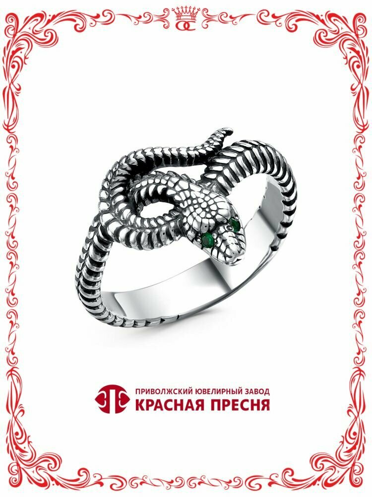 Кольцо, серебро, 925 проба, оксидирование