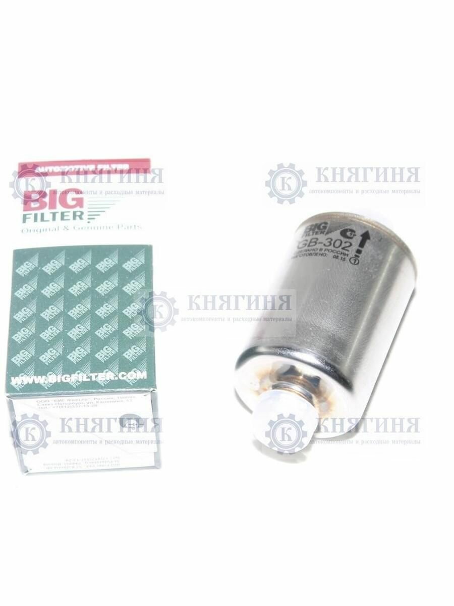 Фильтр топливный ВАЗ (под штуцер)