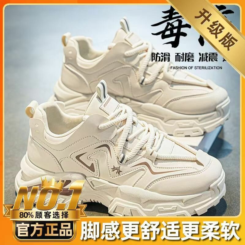 LUO Кроссовки Мужчины Лето Легкие Стильные Антискользящие/F2157 beige [upgraded version]