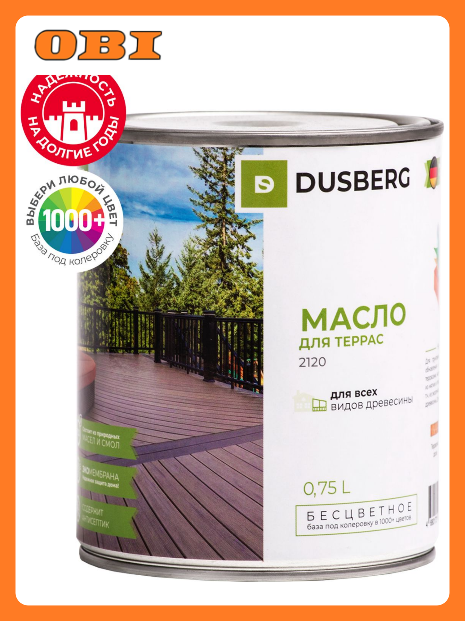 Масло для террас Dusberg 0,75 л шелковисто-глянцевое бесцветное