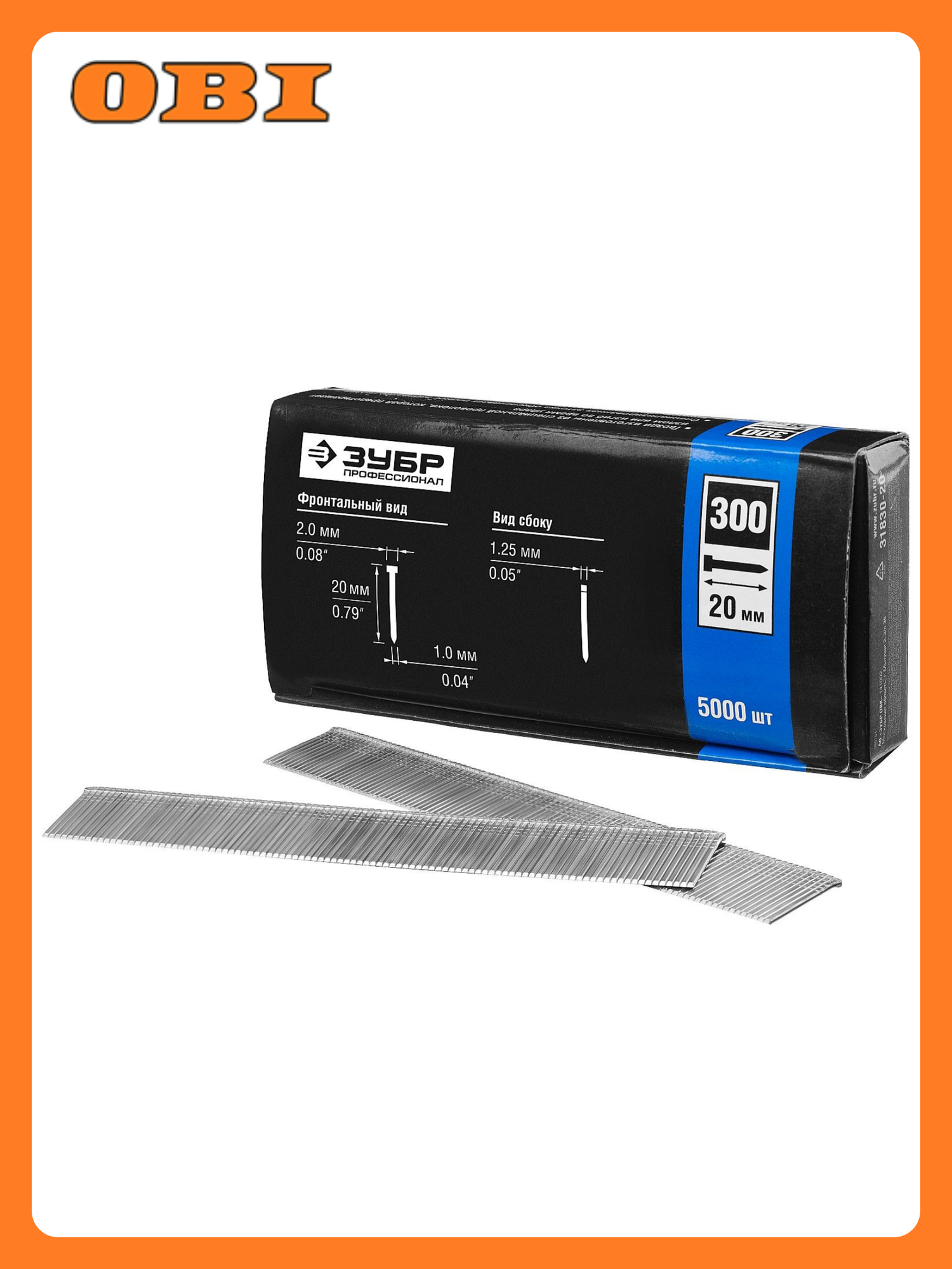 Зубр тип 18ga (47 / 300 / f) 20 мм, 5000 шт, гвозди для нейлера