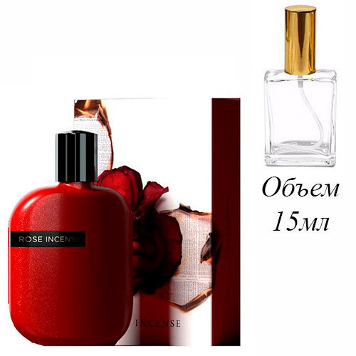 Парфюмерная вода по мотивам Amouage Rose Incensee - 15мл / Духи женские /