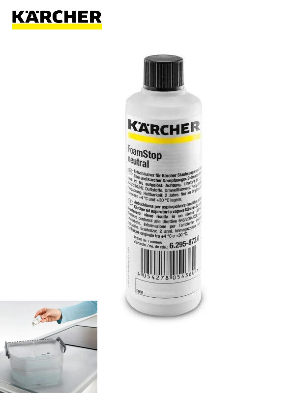 Пеногаситель Foam Stop neutral, для пылесосов ,125ml(6.295-873.0)