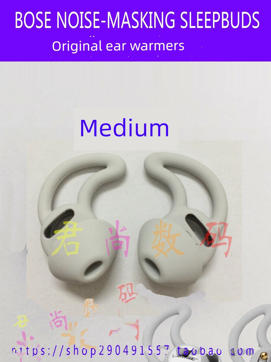 Чехол для наушников BOSE Sleep Headphones Noise-Masking Sleepbuds, оригинальный силиконовый чехол для наушников