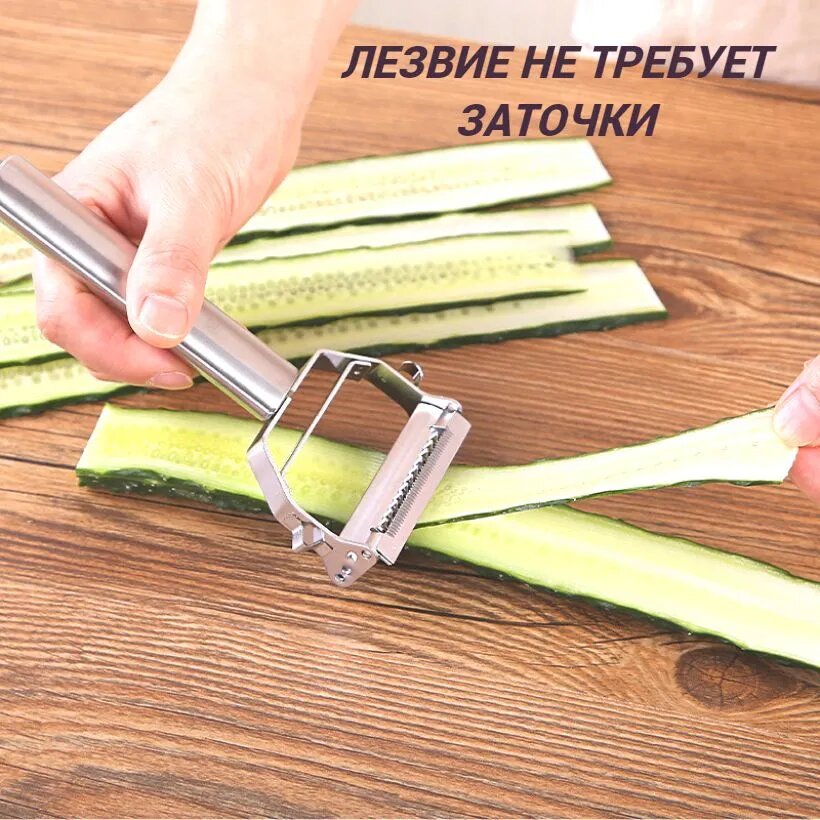 Фрукто-овощечистка — фото 1