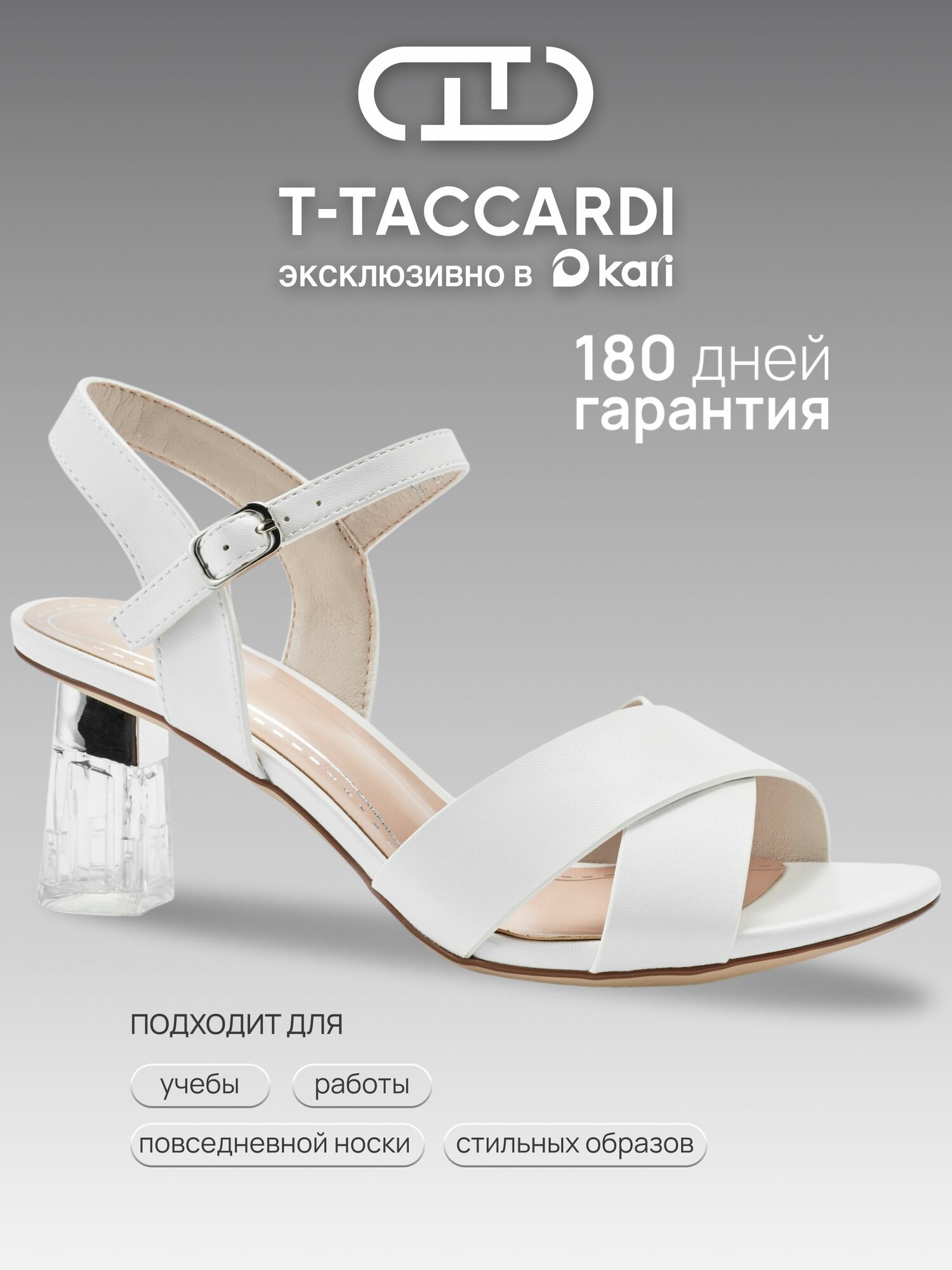 Босоножки Весна-лето 2026