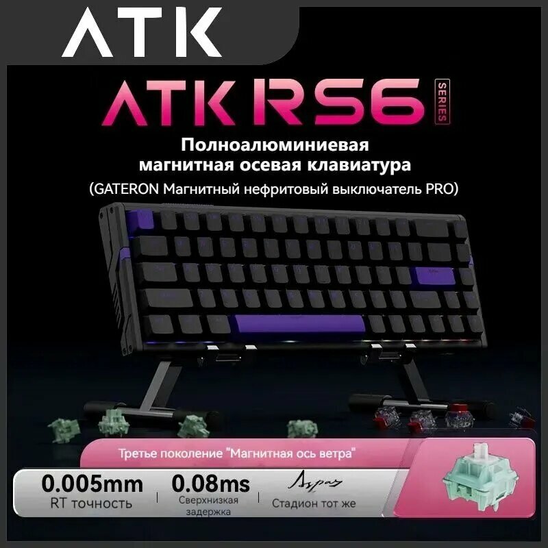 ATK Игровая клавиатура проводная ATK RS6, Английская раскладка, черный