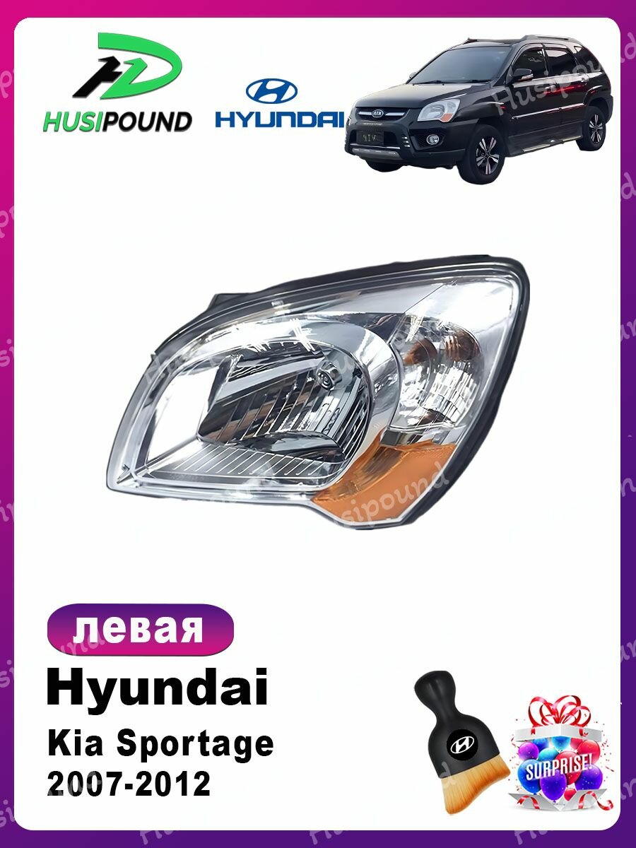 Hyundai-KIA Фары автомобильные, 1 шт, арт. Sportage 2007–2012