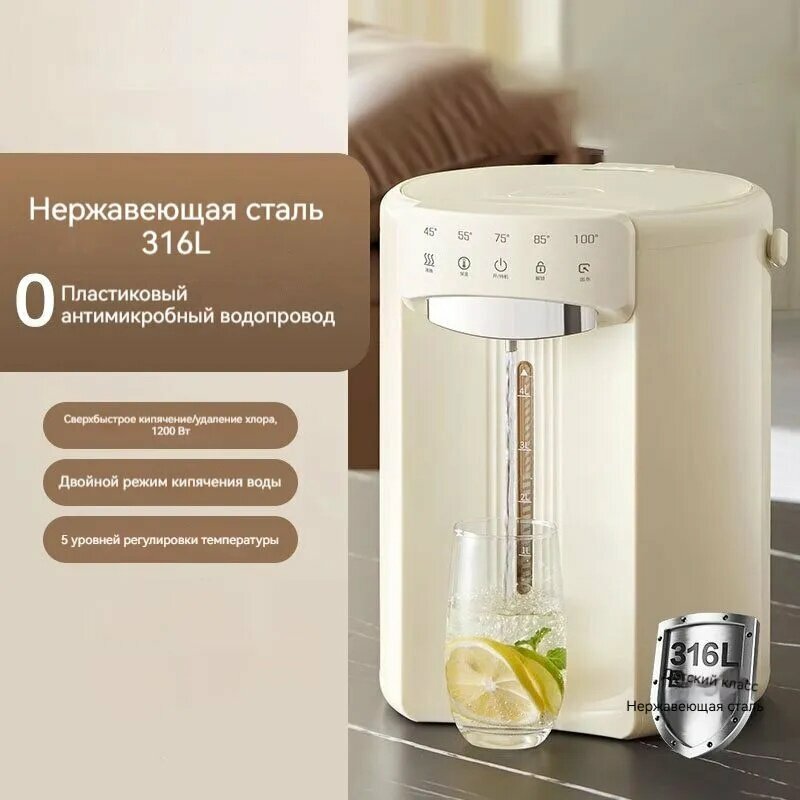 Эксклюзивный термопот AISI 316, 5 литров из нержавеющей стали