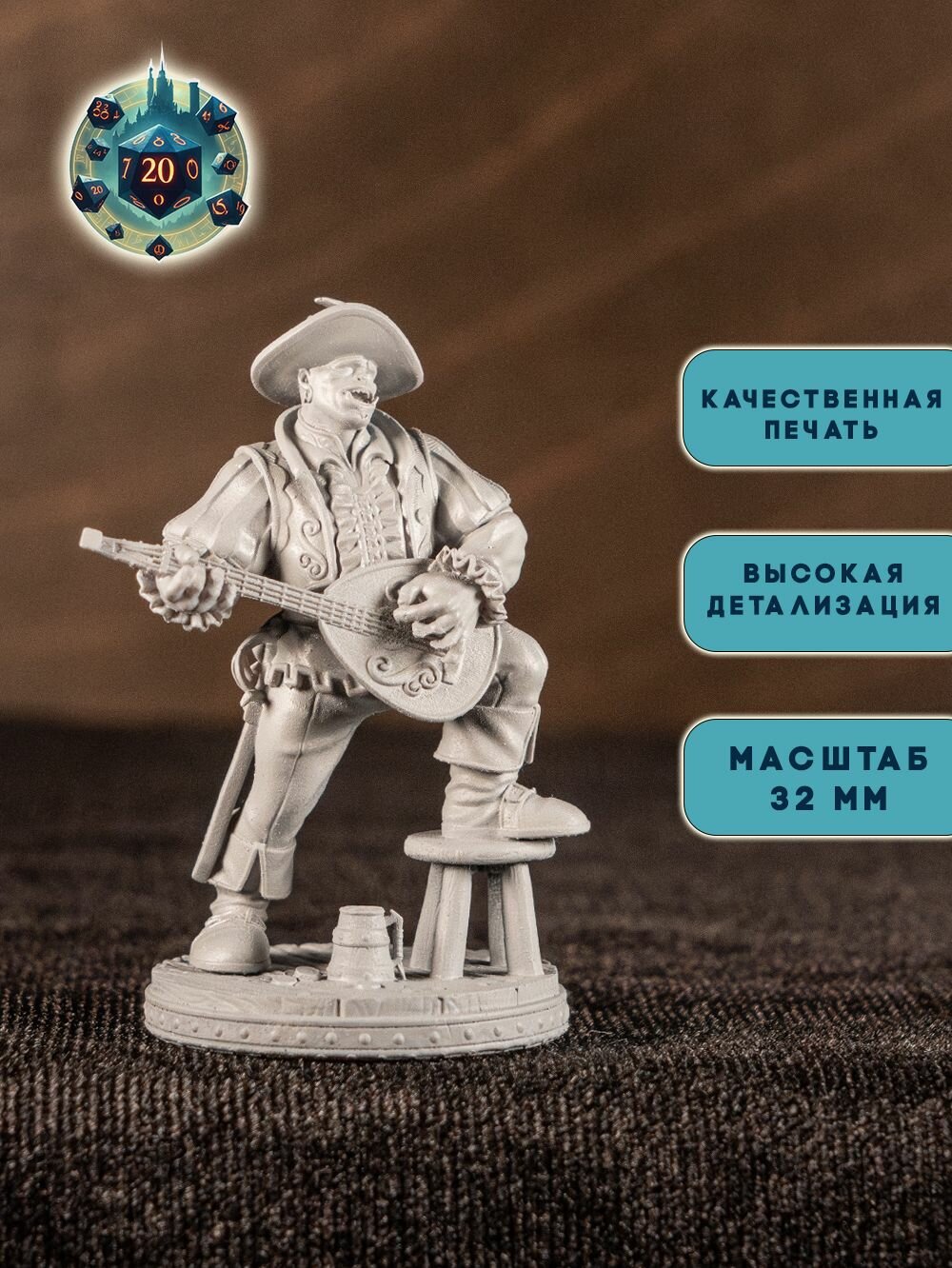 Орк-Бард - Миниатюра для настольных игр DnD, ДнД, Dungeons & Dragons, Pathfinder.