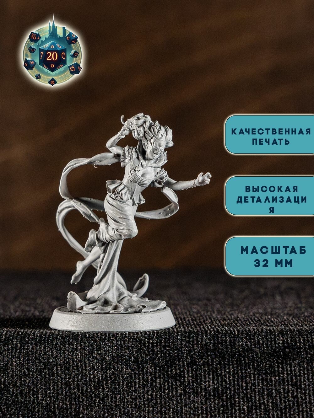 Женщина - вампир, бард - Миниатюра для настольных игр DnD, ДнД, Dungeons & Dragons, Pathfinder.