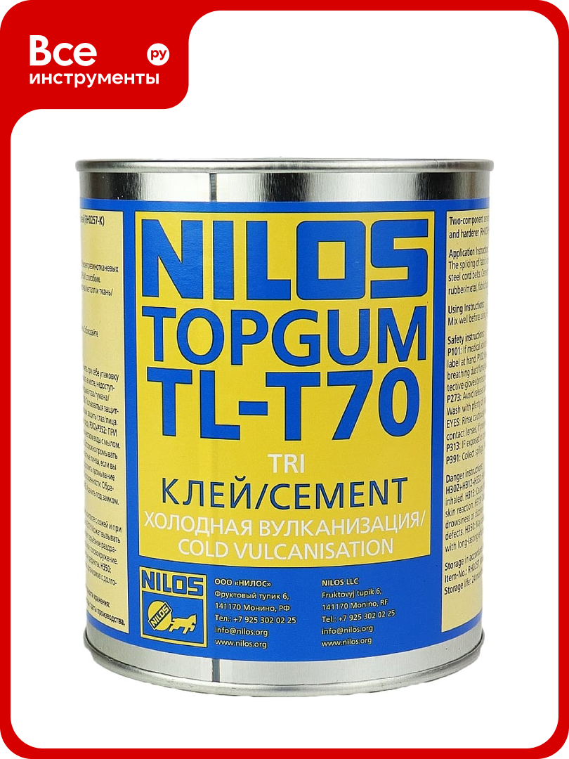 Клей для холодной вулканизации Белтпрофи Nilos TL-T70 1 кг + отвердитель,