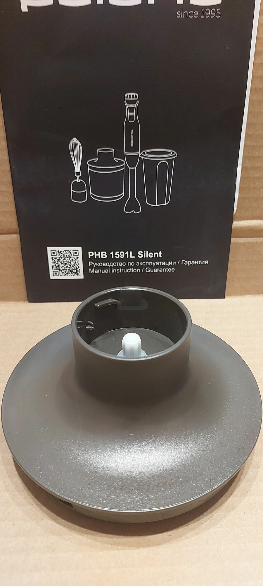 Polaris PHB 1591L. Крышка с редуктором в чашу измельчителя 500мл.