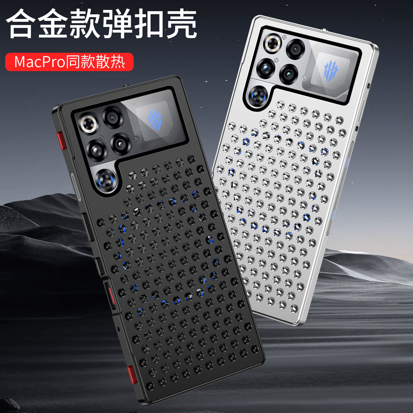 Чехол для RedMagic 11 Pro и RedMagic 11 Pro+ — фото 1