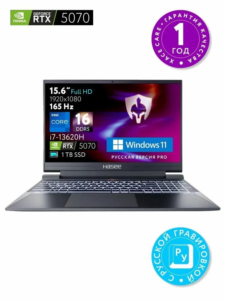 XACE-S9 RTX 5070 Игровой ноутбук Intel i7-13620H