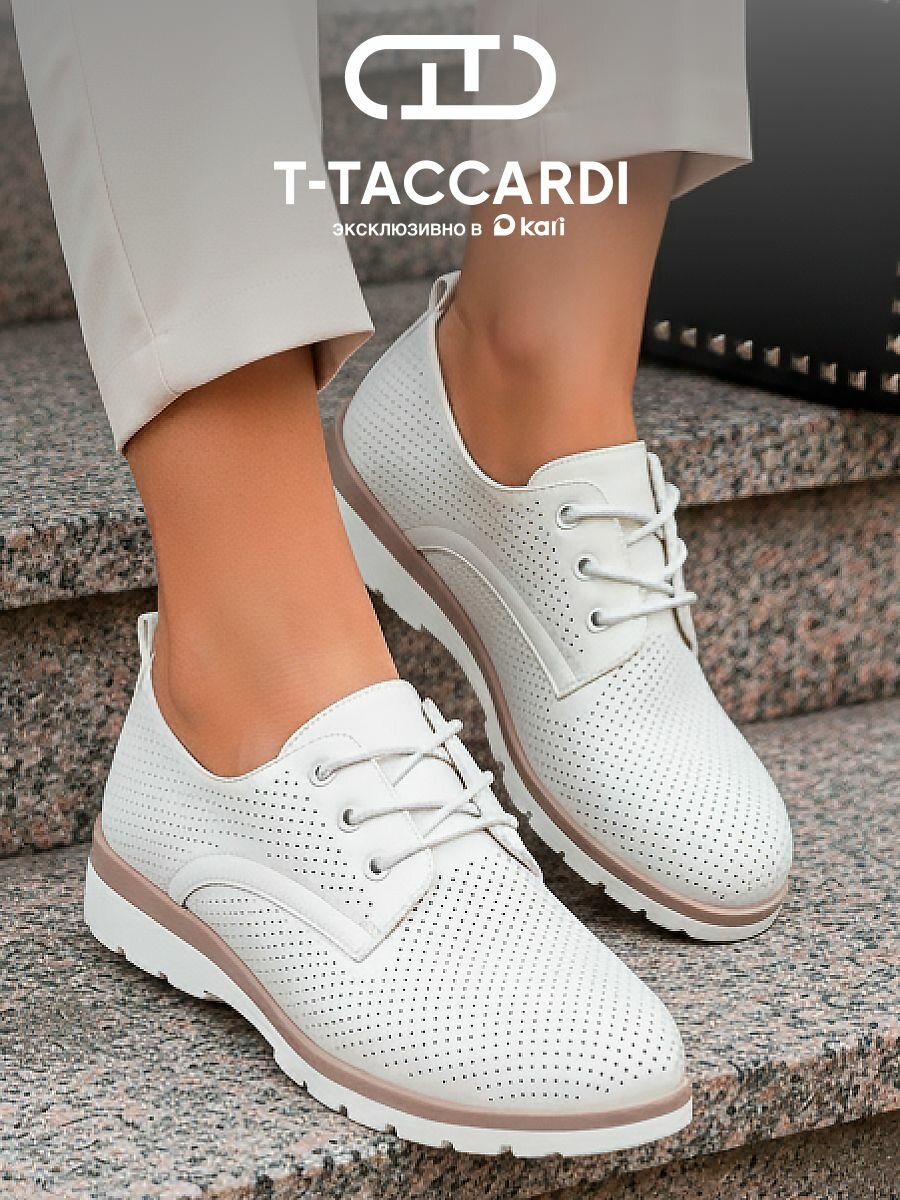 Полуботинки дерби Осень-зима 2025