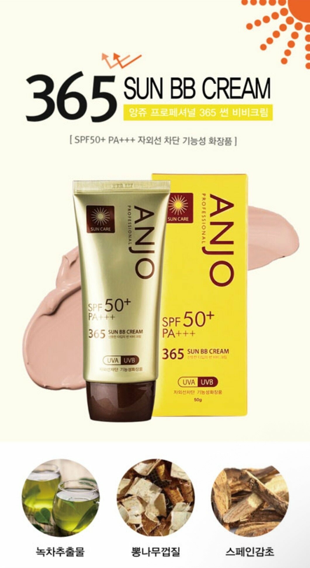 Anjo Professional Солнцезащитный ББ-крем 365 Sun BB Cream SPF 50+/Pa+++, 50 гр