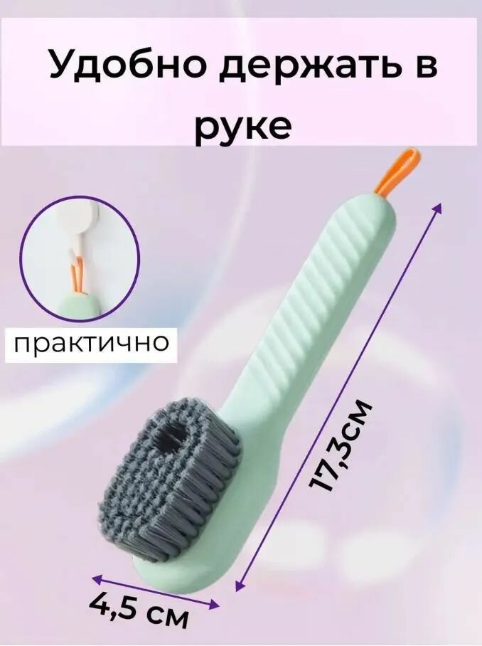 Щетка для обуви — фото 1
