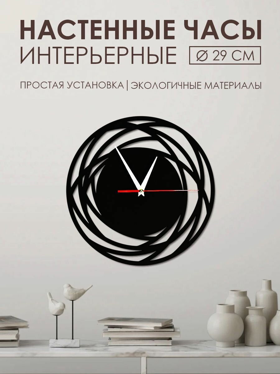 Часы настенные на кухню деревянные, часы настенные интерьерные, Клубок, 29 см