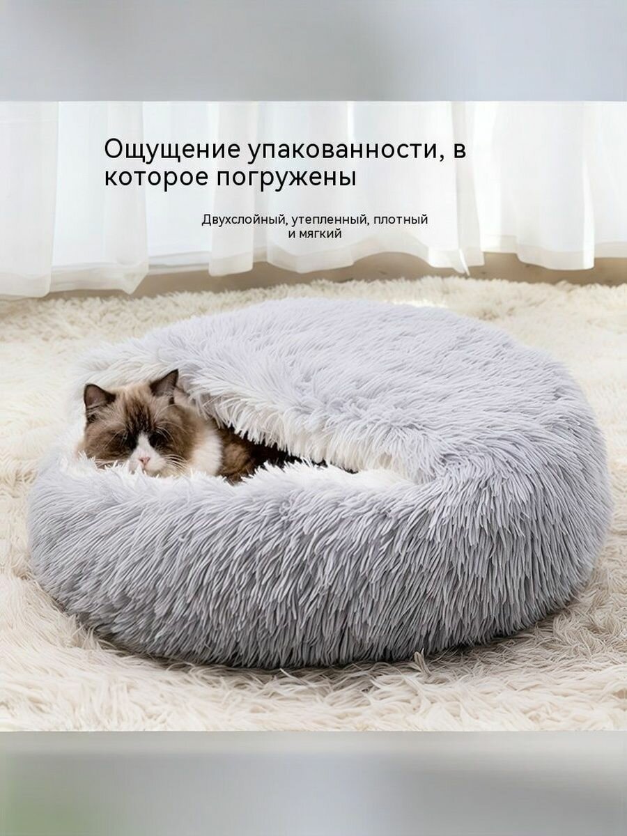Закрытая лежанка домик для кошек S 40 см (внутри - МЕХ), Теплая Лежанка для собак, серый