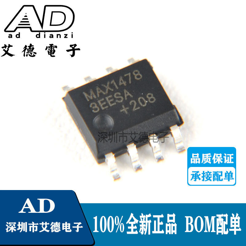 10шт. Совершенно новый оригинальный пакет MAX14783EESA+T SOP8 с интерфейсом RS422/RS-485 IC MAX1478