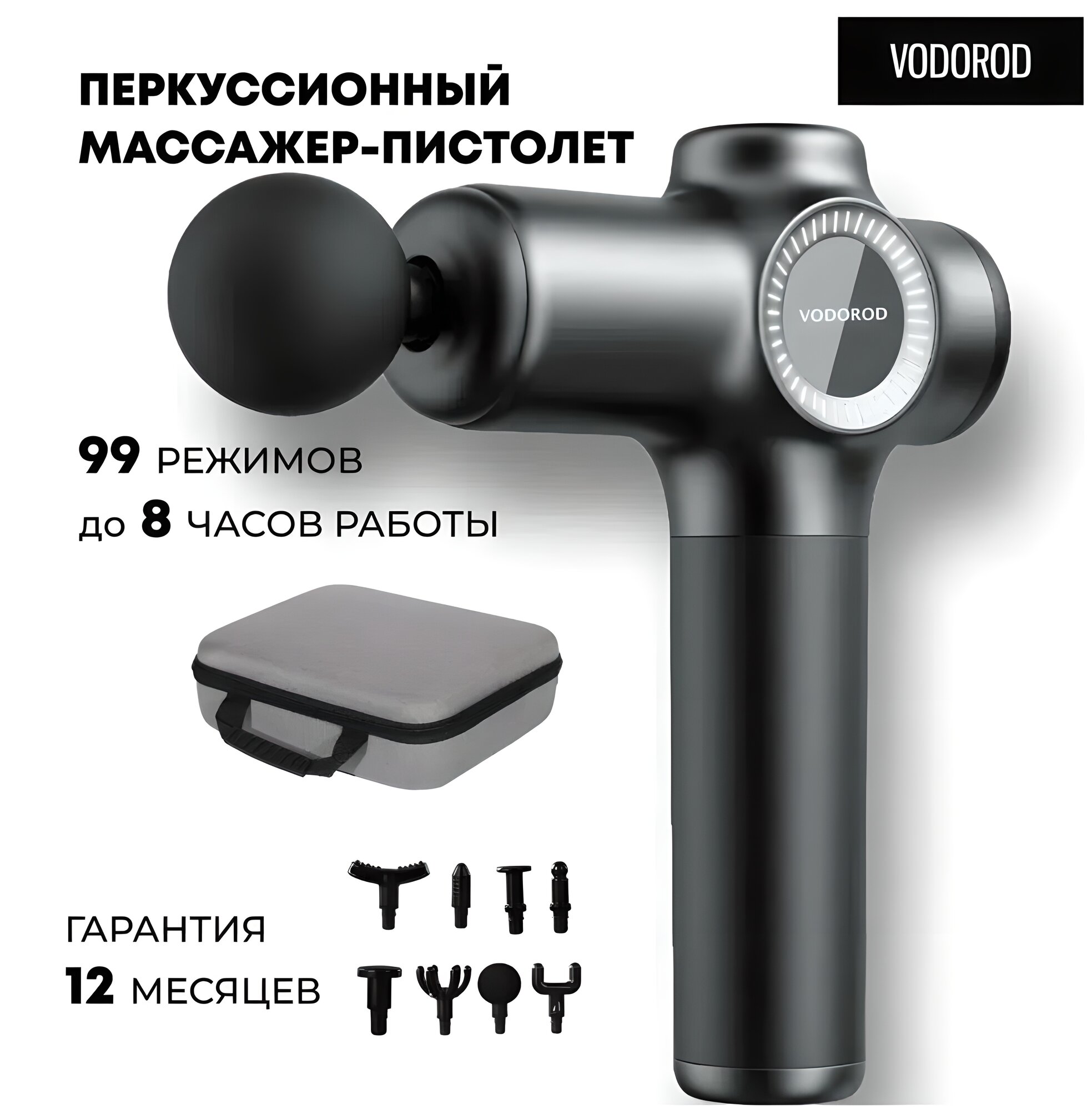 Массажер для шеи ног спины тела перкуссионный пистолет